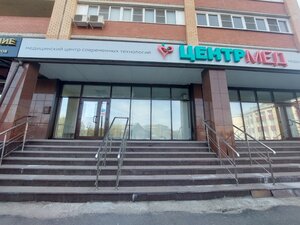 Centermed (Pionerskaya ulitsa No:1), tıp merkezleri ve klinikler  Tula'dan