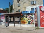 Карандаш (Khibinskaya Street No:45А/1), kırtasiyeler  Astrahan'dan
