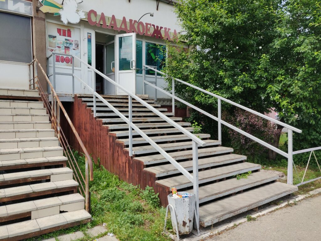 Pasta, şekerleme ve tatlı Сладкоежка, Magnitogorsk, foto