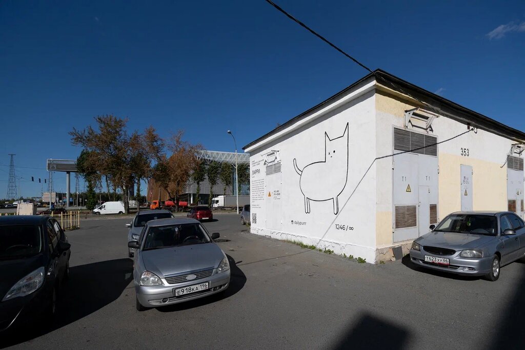 STENOGRAFFIA Ларри, Yekaterinburg, foto