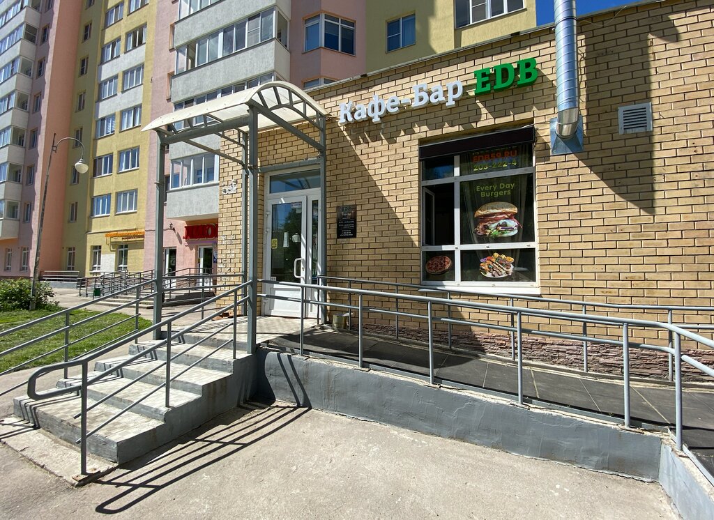 Hazır yemek teslim servisleri 32 Santimetra, Perm, foto