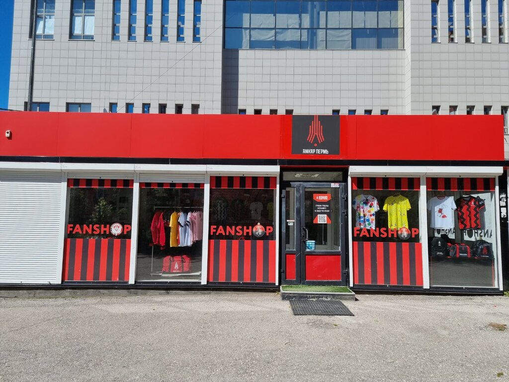 Spor giyim ve ayakkabı Амкар-Пермь, Perm, foto