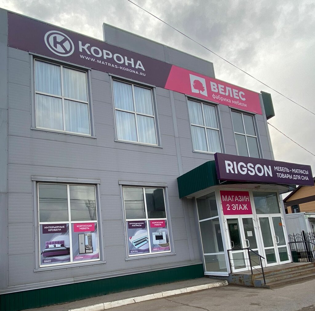 Giyim mağazası Vzryvnyye tseny, Engels, foto