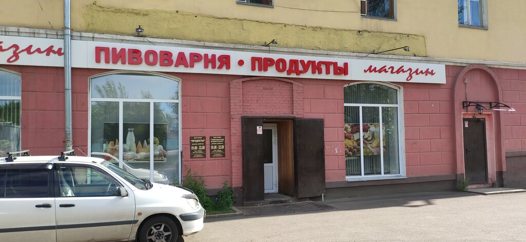 Bira dükkanı Баварское, Krasnoyarsk, foto