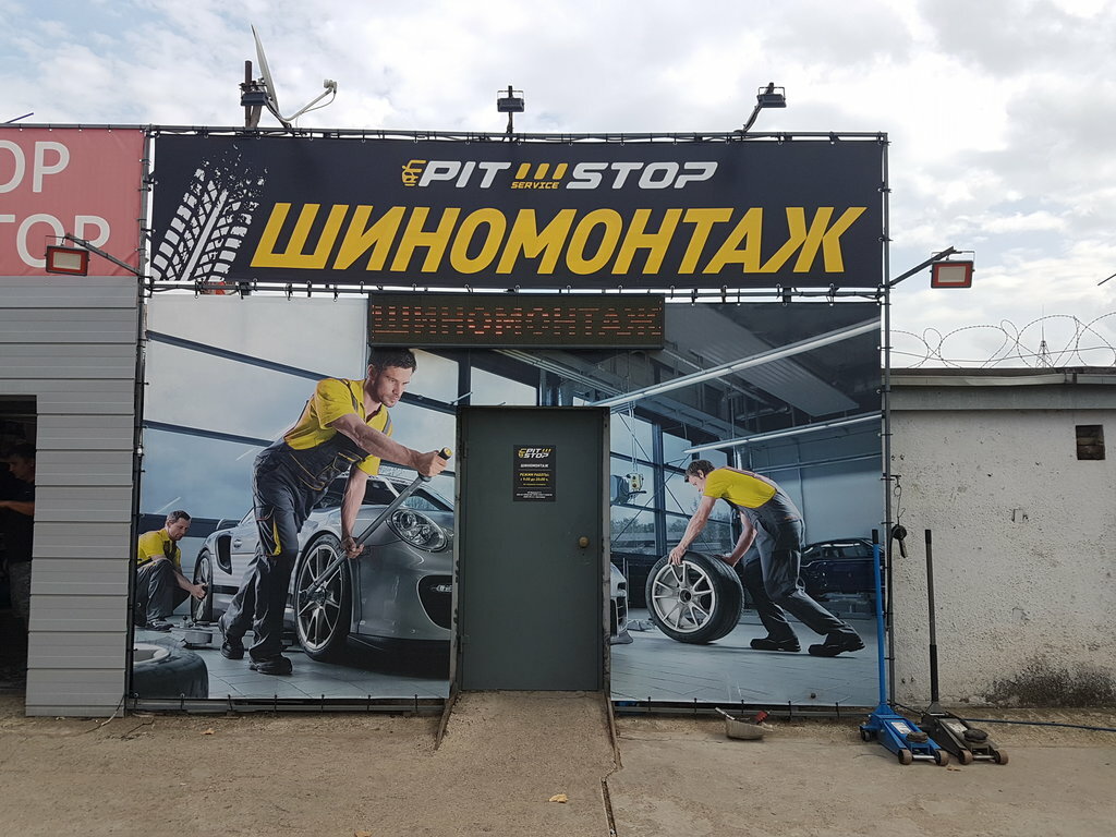 Oto lastik tamiri Выездной Шиномонтаж, Krasnodarski krayı, foto