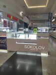 Sokolov (9 Maya Street No:77), kuyumcular  Krasnoyarsk'tan