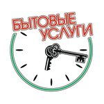 Bytovyye uslugi (Lokomotivny Drive No:4), ev hizmetleri  Moskova'dan