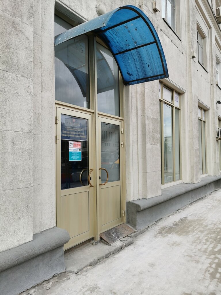 i̇nşaat firmaları Медпроект, Moskova, foto