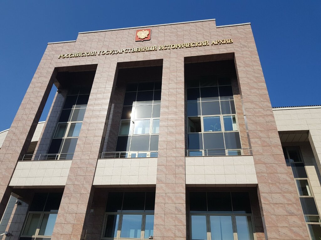 Kütüphaneler Chitalniy zal, Saint‑Petersburg, foto