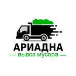 Ариадна (Portovaya Street No:45А), çöp hizmetleri  Kaliningrad'dan
