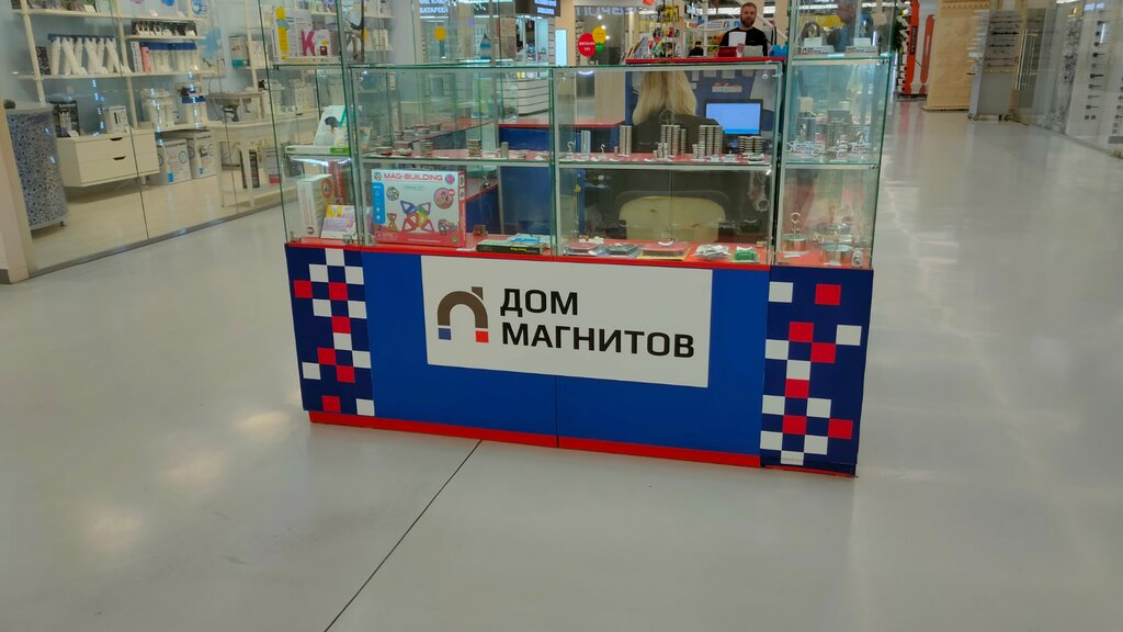 Manyetik sistemler Дом магнитов, Yaroslavl, foto