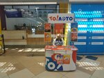 ТО! Лото (Maskoŭski praspiekt No:130к1), şans oyunları  Vitebsk'ten