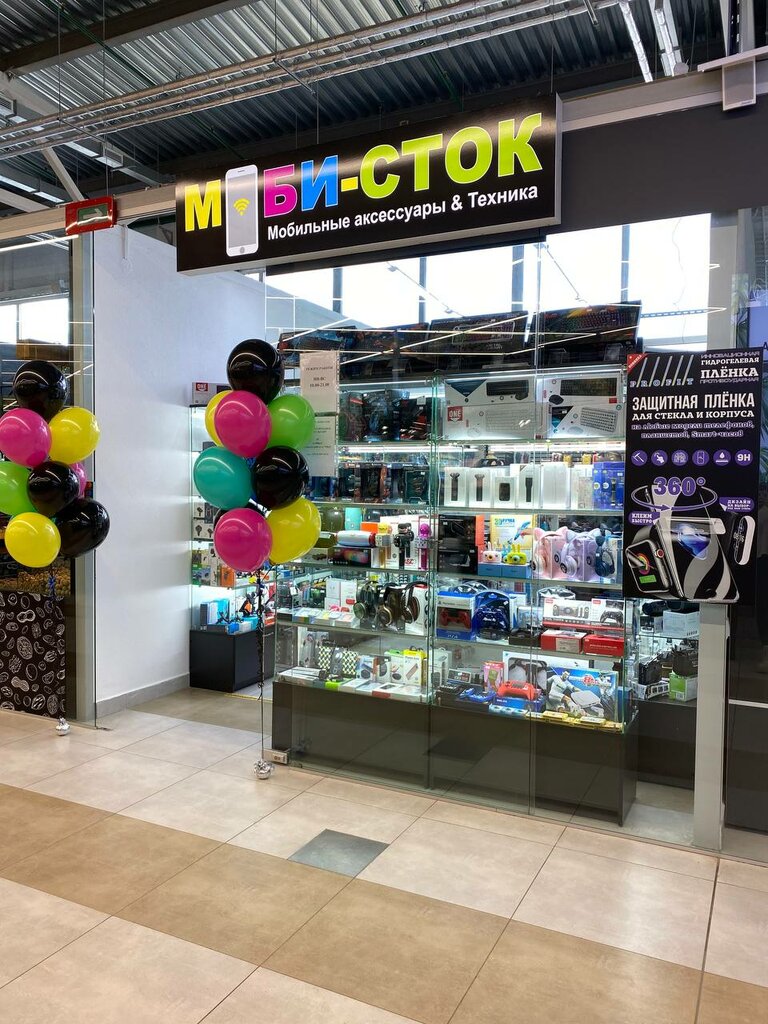 Elektronik sigara satış noktaları Mobi stock, Smoleviçi, foto
