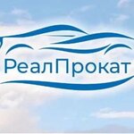 Real-Rent (улица Рубцова No:44), oto kiralama  Simferopol'dan (Akmescit'ten)