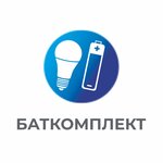 Batkomplekt (Geroev Khasana Street No:105к70), akümülatör ve şarj cihazları  Perm'den