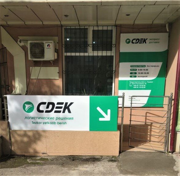 Kurye hizmetleri CDEK, Taşkent, foto