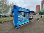 Славица (No:28, 11-й комплекс), dondurmacılar  Naberejniye Çelny'den (Yar Çallı'dan)