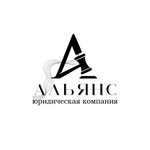 Alliance Law Firm (Krasnyh Partizan Street No:136), hukuk büroları  Krasnodar'dan