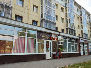 Bogdanovskiye (Semyona Remezova Street No:3), kafe  Tobolsk'tan