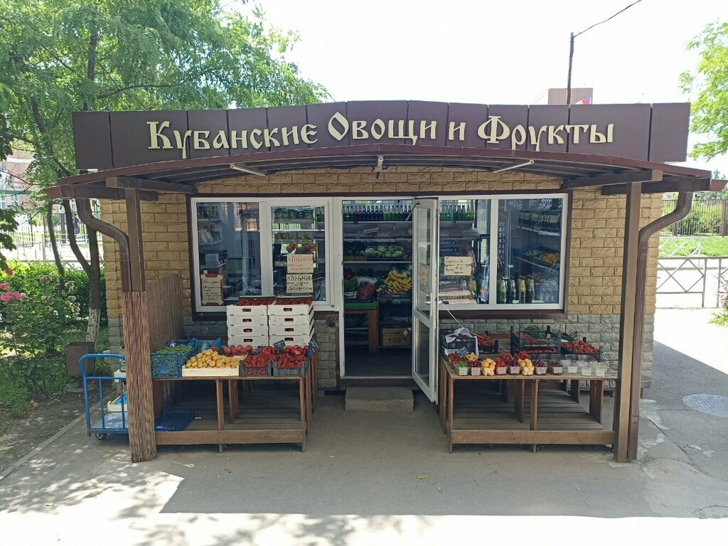 Manavlar Kuban vegetables and fruits, Krasnodar, foto