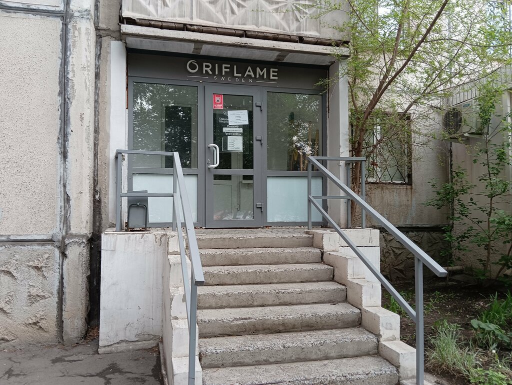 Teslimat noktası Oriflame, Magnitogorsk, foto
