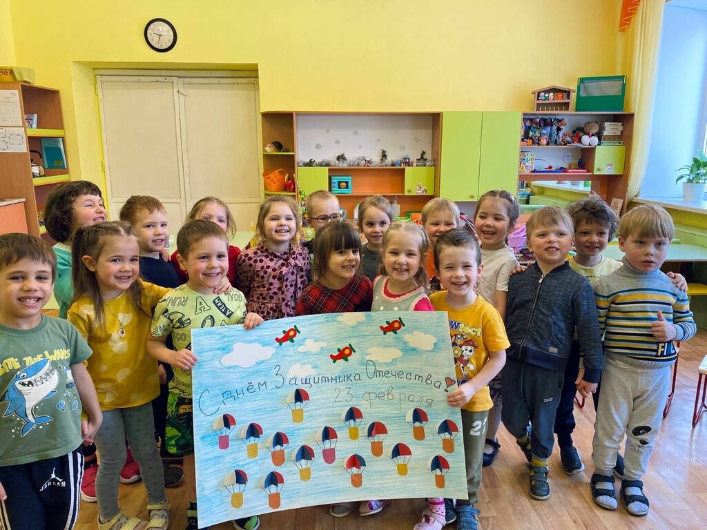 Anaokulları Mdou Detsky sad № 52, Yaroslavl, foto