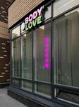 Body’ Love (3rd Khoroshyovskaya Street No:19А), masaj salonları  Moskova'dan