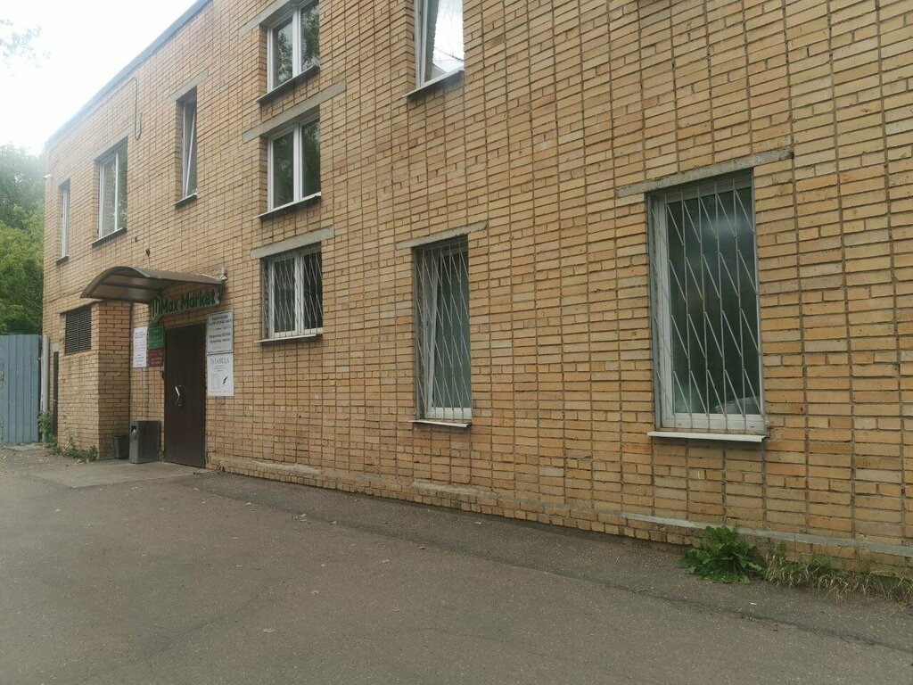 Hukuk büroları In Fabula, Odintsovo, foto