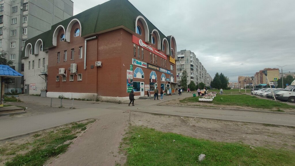 Kuruyemiş, atıştırmalık, kuru meyve Центр сухофруктов, Arhangelsk, foto