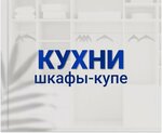 Korpus (Vorovskogo Street No:87), mutfak mobilyaları  Kirov'dan