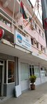 Opa (Luanda, Rua Martin Luther King), devlet kurumları ve bakanlıklar  Loanda'dan