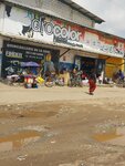 El Hadj Kabirou Hardware Store (Rue des Minotiers No:812, La commune Koumassi), mobilya mağazaları  Abican'dan