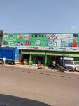 Chd Ci (Rue C20 No:303, La commune Adjamé), banyo ve klozet mağazaları  Abican'dan