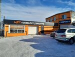 Северная 2 (ulitsa Severny Perekhod No:2/3), oto kaporta  Magnitogorsk'tan