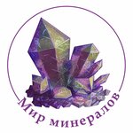 Камни и минералы (проспект Героев Сталинграда No:27), hediyelik eşya mağazaları  Sevastopol'dan