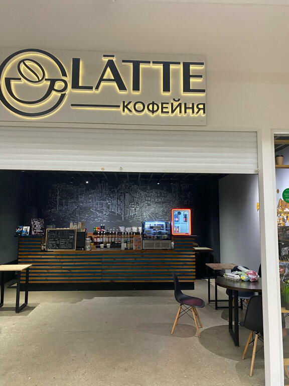 Kahve dükkanları Latte, Nurlat, foto