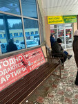 Поликлиника (Yubileynyy Avenue No:19Е), toplu taşıma durağı  Neftekamsk'tan