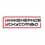 Инженерное Искусство (Beregovaya ulitsa No:16), isıtma sistemlerinin kurulumu ve bakımı  Çernogolovka'dan