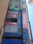 Инна (Kojomberdiyev Street No:273/2А), market  Karabalta'dan