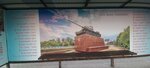 Дворец единоборств (Bryansk, Obyezdnaya ulitsa), toplu taşıma durağı  Briansk'tan