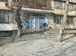 Pedaqoji hazırlıq (Bеhruz Nuriyev Street No:397H), eğitim merkezleri  Bakü'den