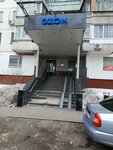 Клевер (Karamzina Drive No:5), güzellik salonu  Moskova'dan
