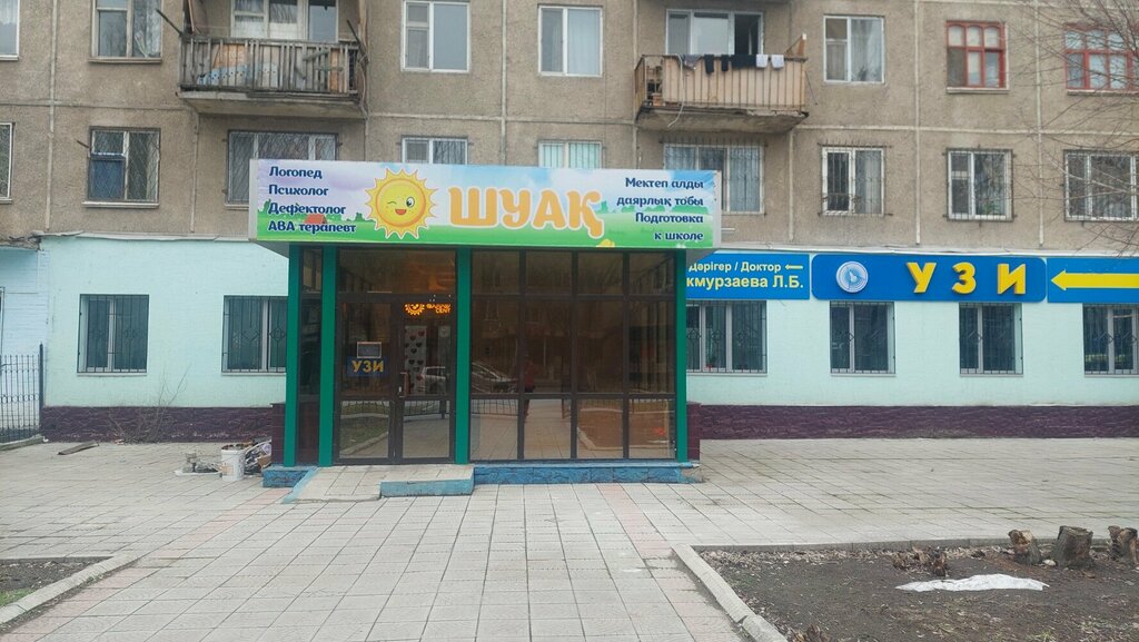 Çocuk gelişim merkezleri Shuak, Taraz, foto