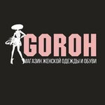 Goroh (Russkaya Street No:19В), giyim mağazası  Vladivostok'tan