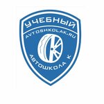 Avtoshkola-K (Aleksandrovskiy Lane No:2Ас1), sürücü kursları  Tver'den