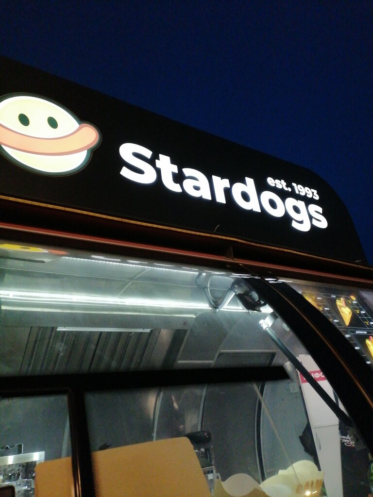 Fast food Stardogs, Murino, foto
