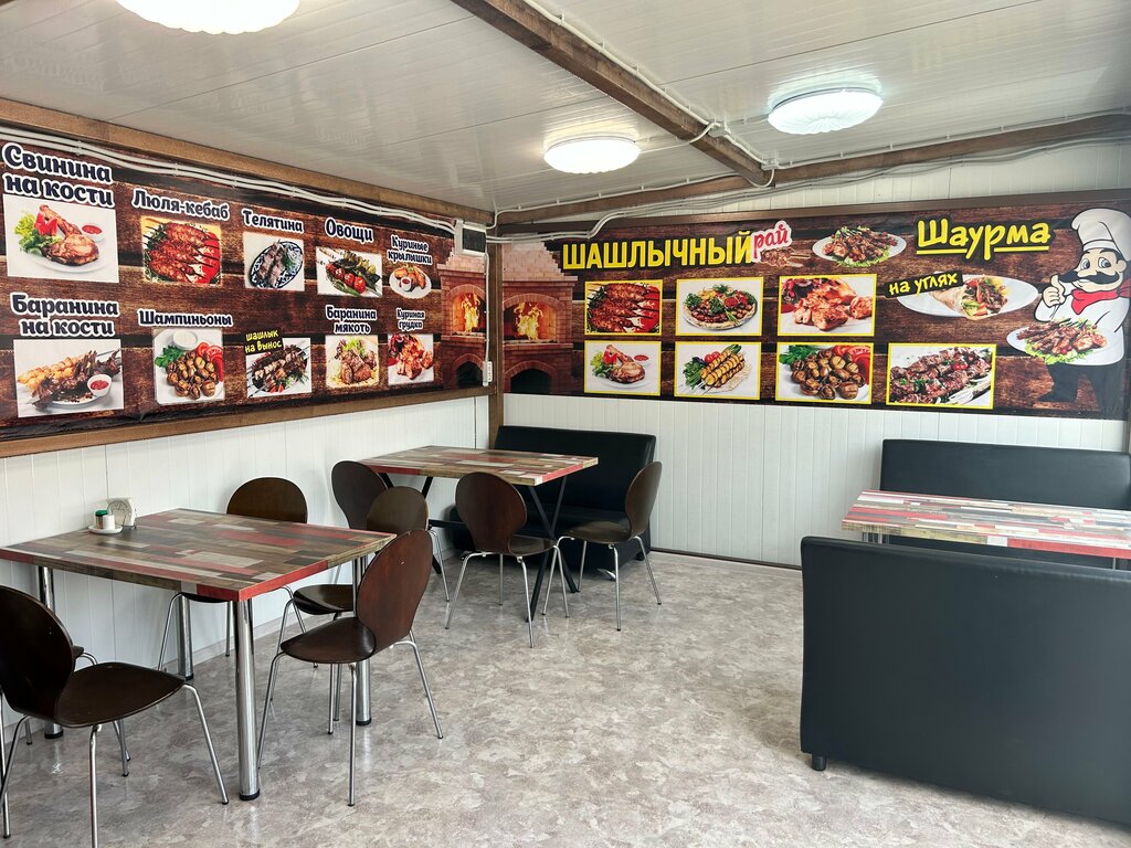 Fast food Шашлычный рай, Samara, foto