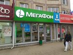 Мегафон (Kirova Street No:64), ödeme terminali  Kaluga'dan