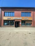 Duysembaev (ulitsa Kabdesha Nurkina No:104/1), kasap, şarküteri  Pavlodar'dan