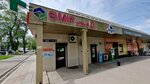 Amir i D (Qolbasshy Qoıgeldi kóshesi No:192, Taraz), eczaneler  Taraz'dan